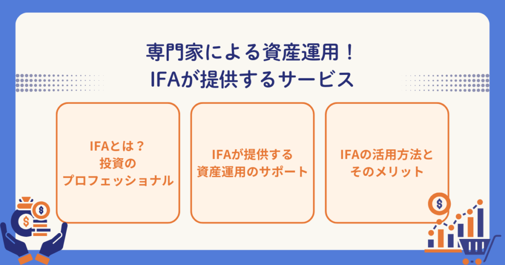 証券会社と銀行の違いは?資産運用を始める前に理解しよう アドバイザーナビの証券会社・証券口座メディア