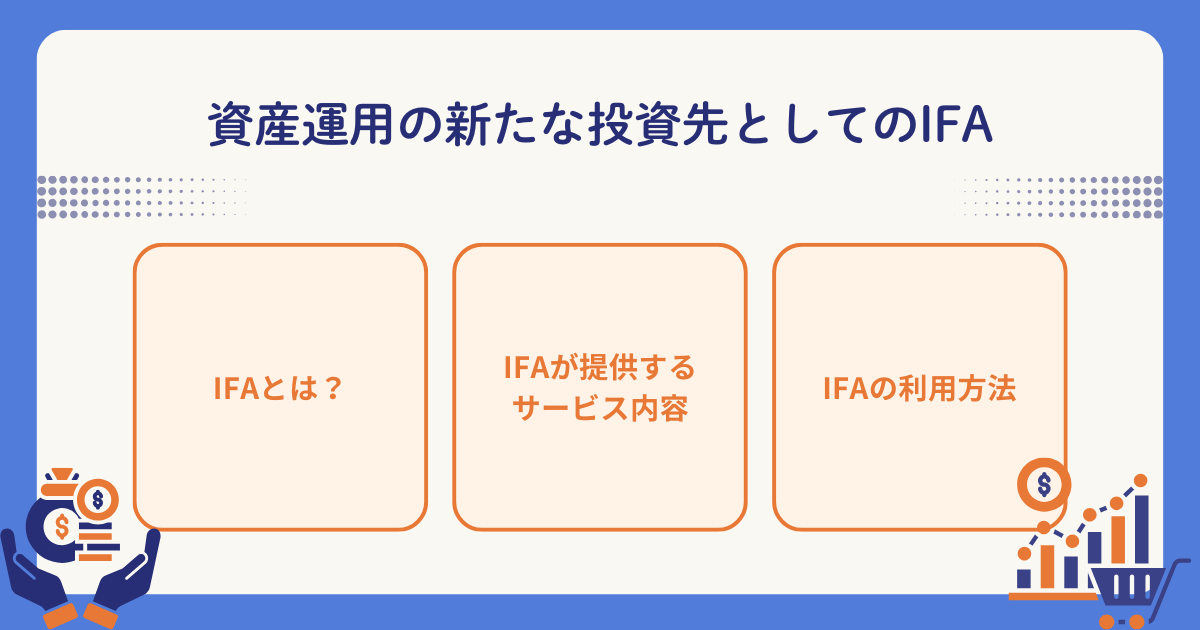 投資銀行とは?証券会社との違いや業務内容を解説 アドバイザーナビの証券会社・証券口座メディア